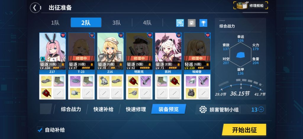 9-1F点胖次活动期间炸鱼问题 NGA玩家社区