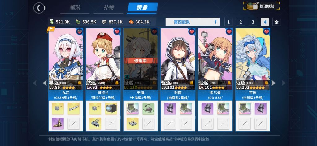 9-1F点胖次活动期间炸鱼问题 NGA玩家社区