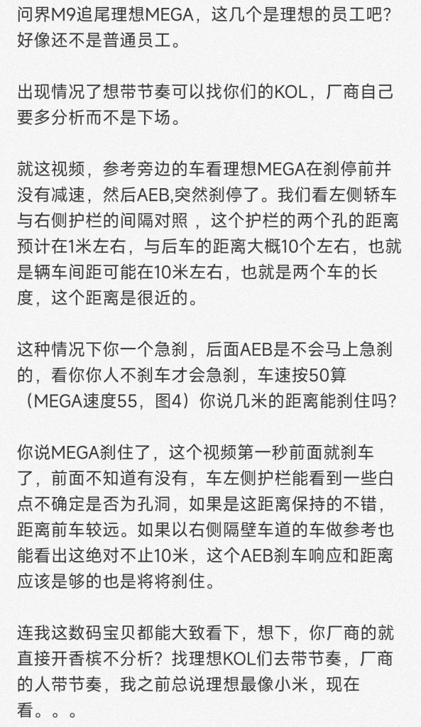 到底是谁的aeb更厉害？ NGA玩家社区