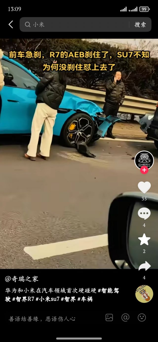 到底是谁的aeb更厉害？ NGA玩家社区