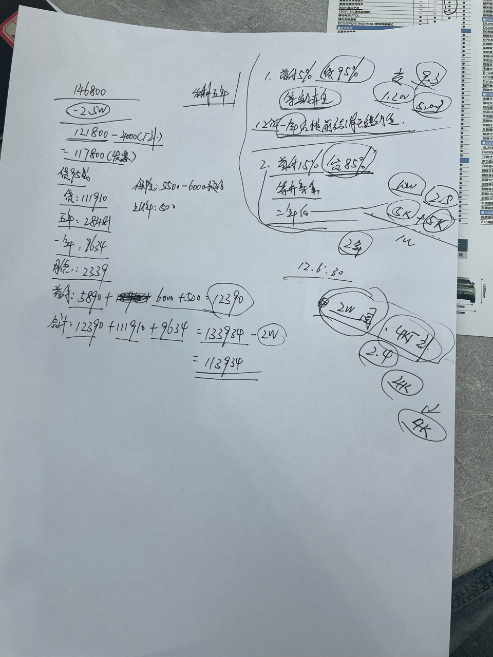 有点纠结海豹06gt版本了，老哥们指点一下 NGA玩家社区