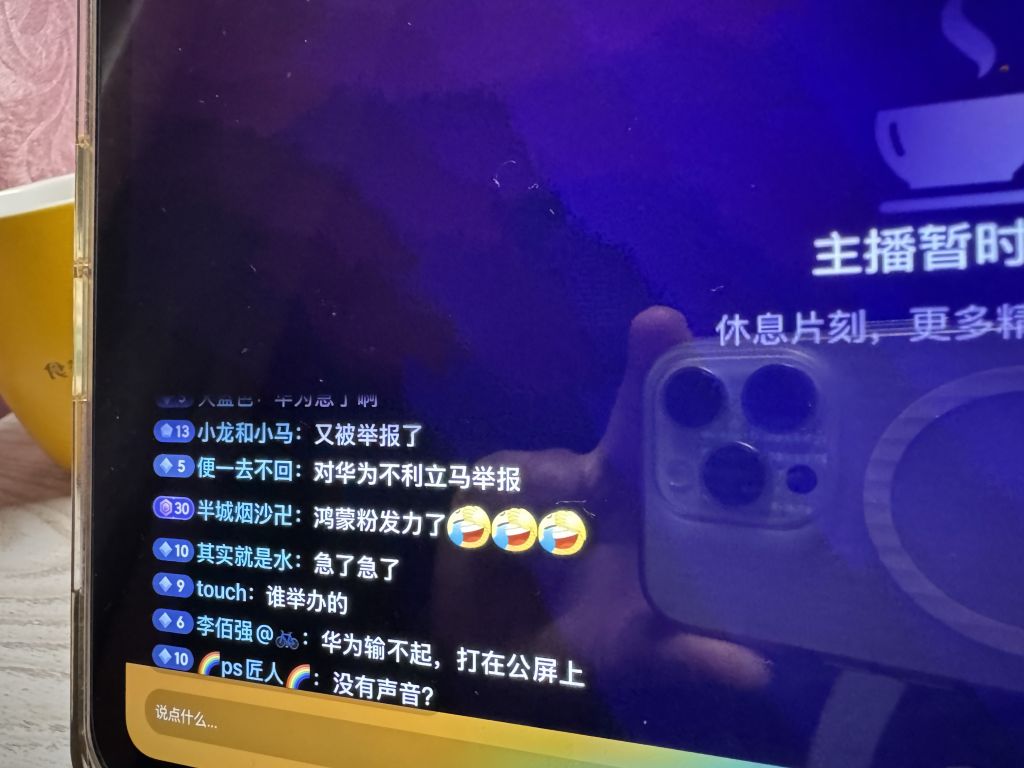 抖音直播间，向北直播Z9跟S9 PK城区智驾 NGA玩家社区