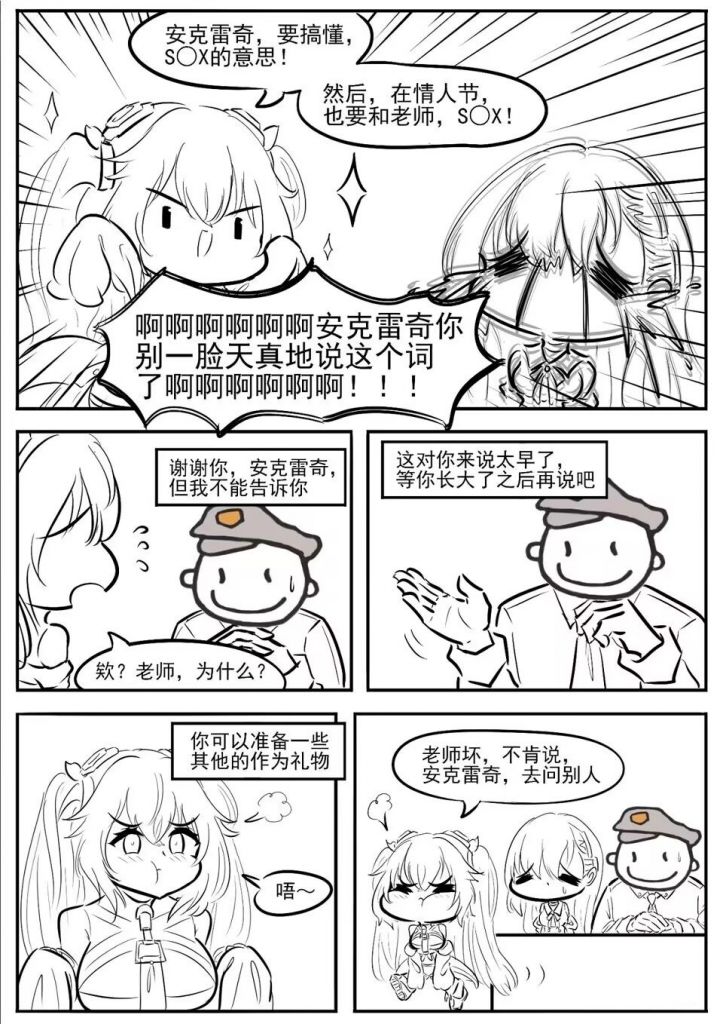 嘘，可以和解吗？别榨了别榨了 178