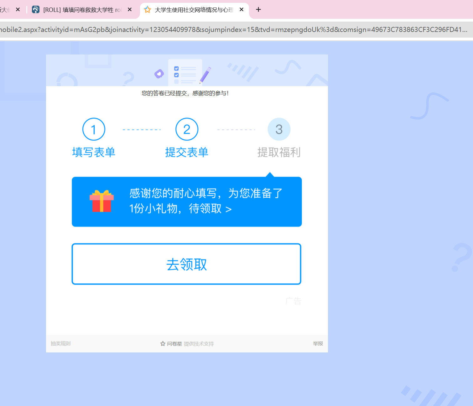 [ROLL] 填填问卷救救大学牲 roll5张小月卡 NGA玩家社区