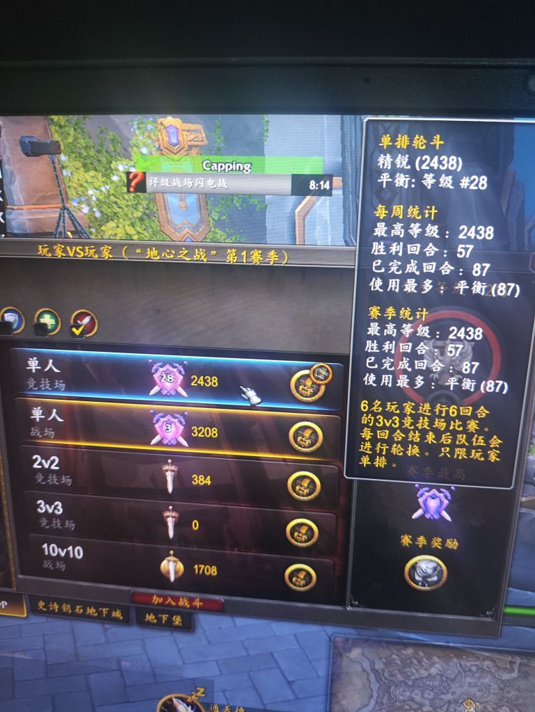 闪电战3300是刷的，演的？ 178