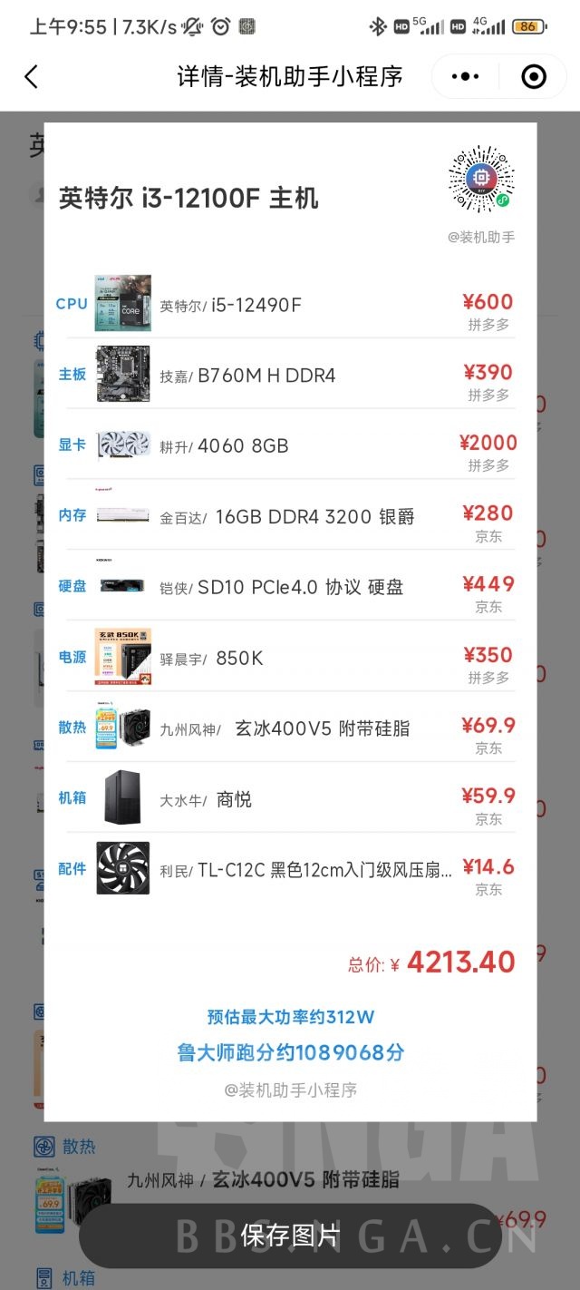 大佬们e3和e5区别大吗？ NGA玩家社区