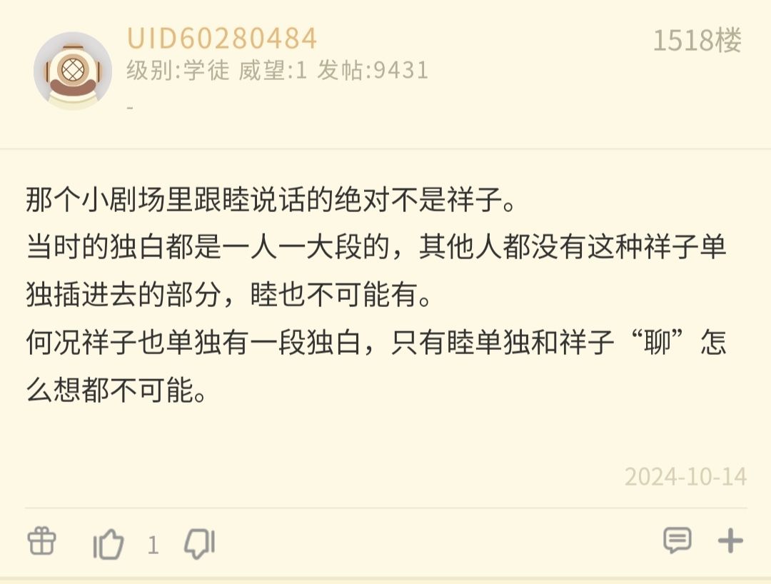 [事到如今][讨论]猴子打字机真的是猴子吗？ NGA玩家社区