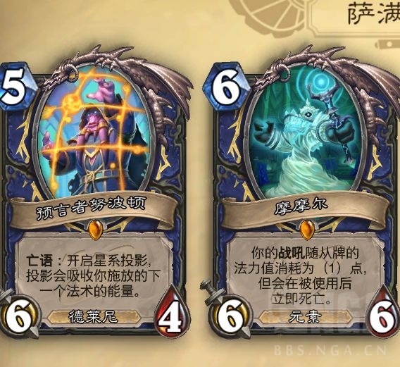 经过深谙领域的惨痛背刺后，你还会冲488吗？ NGA玩家社区