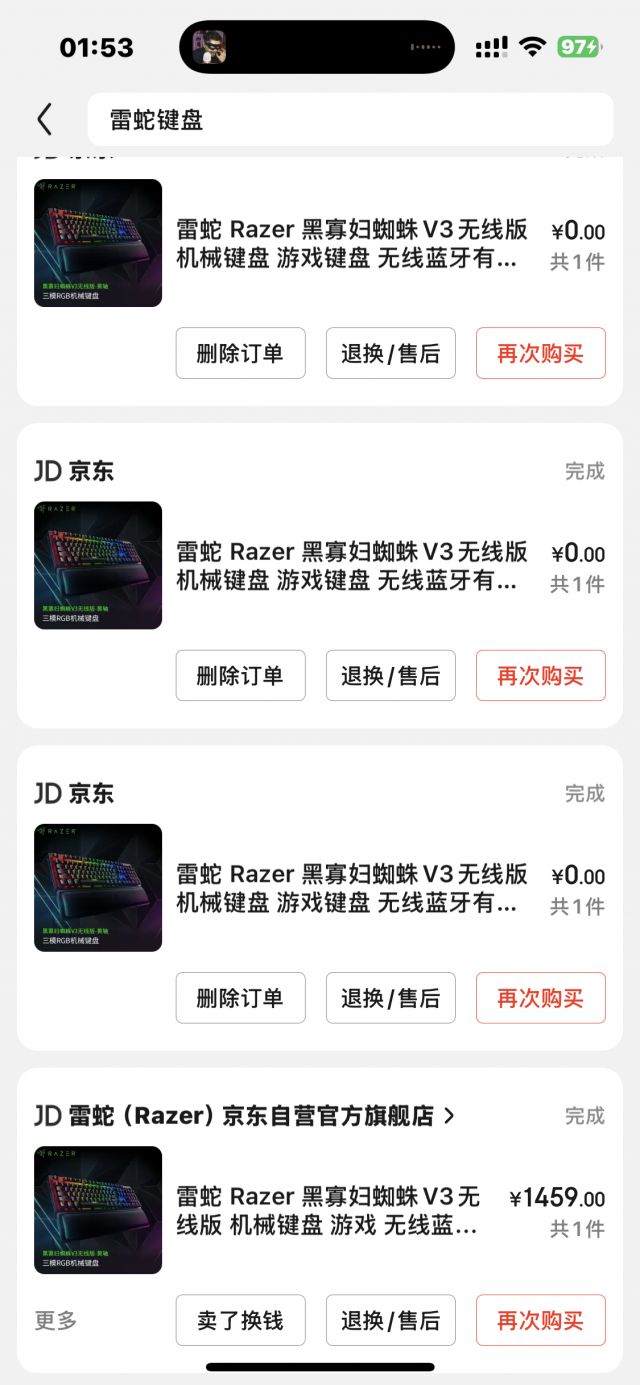 VGN给力啊 ，618的键盘坏了今天收到新的？ NGA玩家社区