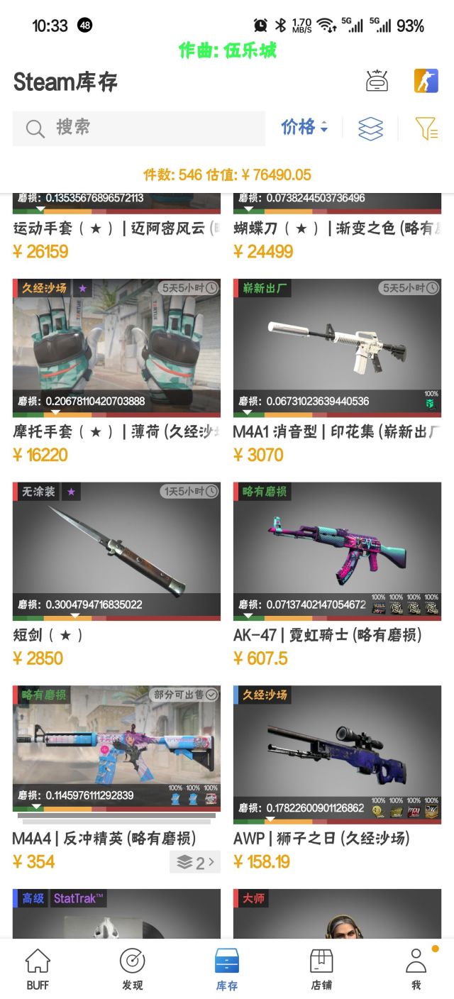 你的a1/a4/ak用的什么 NGA玩家社区