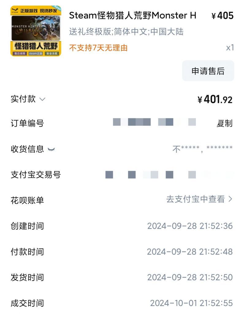 [Wilds] 所以大家预购了吗？ NGA玩家社区