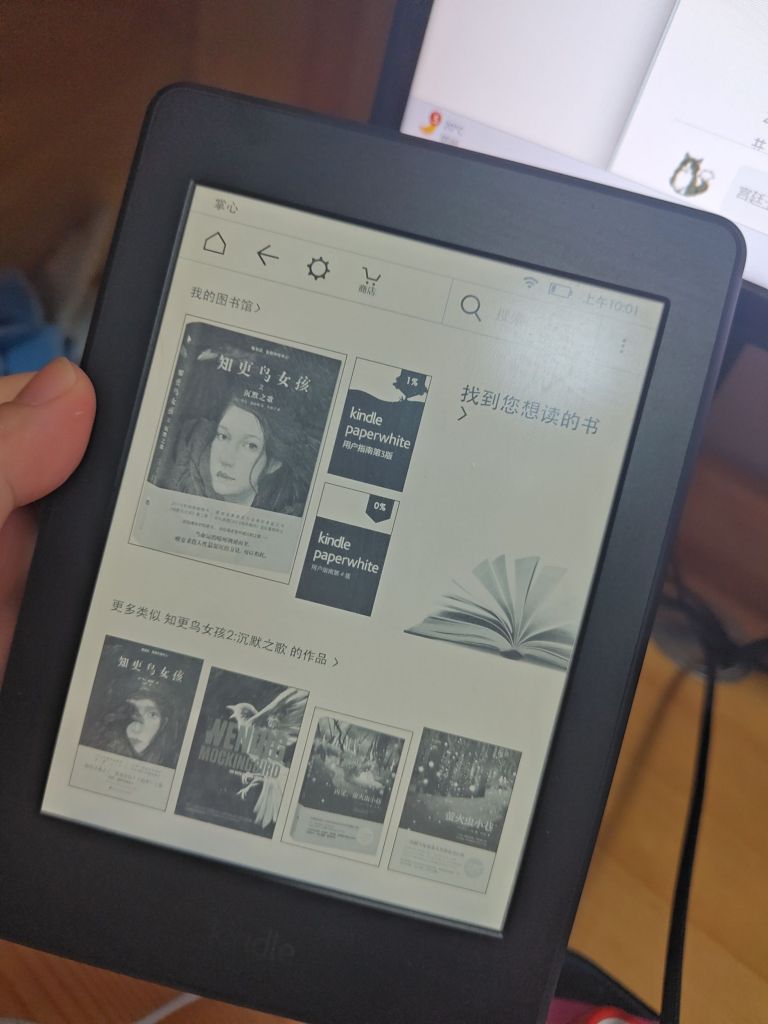 收一个kindle阅读器，有吗 NGA玩家社区