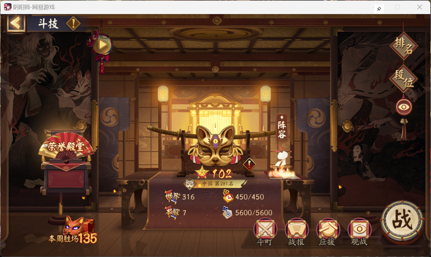 [心得交流] ban鹿离封最终版本，百星思路打法分享 NGA玩家社区