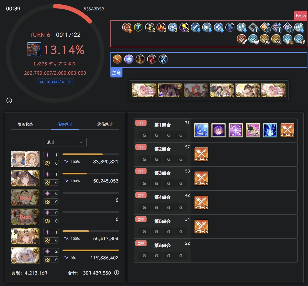 [闲聊杂谈] [抛砖引玉] 分享一套兼顾到线和修车de机神FA情兔阵容(5+0)5T到线 NGA玩家社区