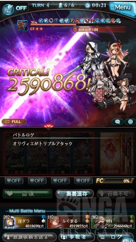 [闲聊杂谈] [抛砖引玉] 分享一套兼顾到线和修车de机神FA情兔阵容(5+0)5T到线 NGA玩家社区