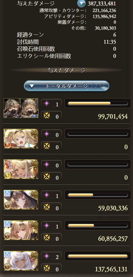 [闲聊杂谈] [抛砖引玉] 分享一套兼顾到线和修车de机神FA情兔阵容(5+0)5T到线 NGA玩家社区