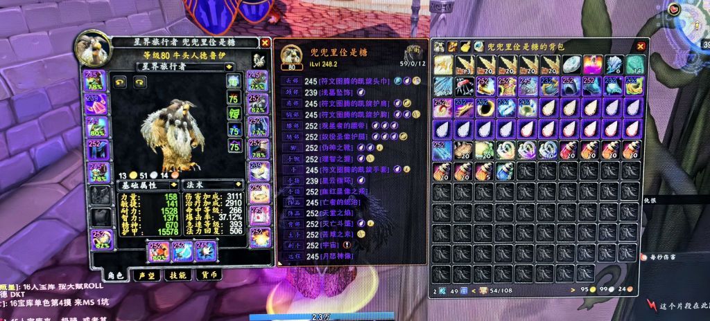 [鸟德] 感觉鸟德是不是可以不出4T9？ NGA玩家社区