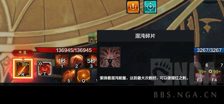 [国服] 变身半魔有X了就变成2S打法了 NGA玩家社区