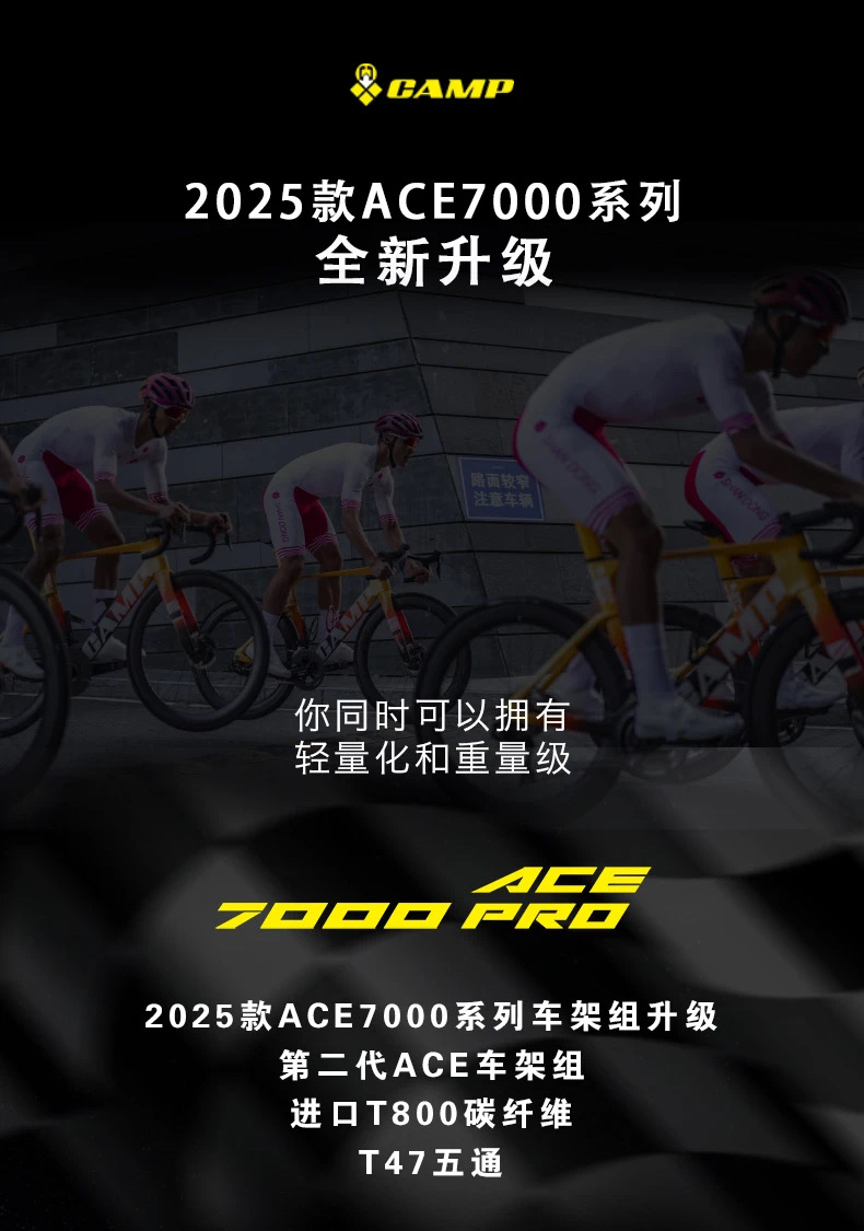 坎普新款7000和7000pro来了 NGA玩家社区
