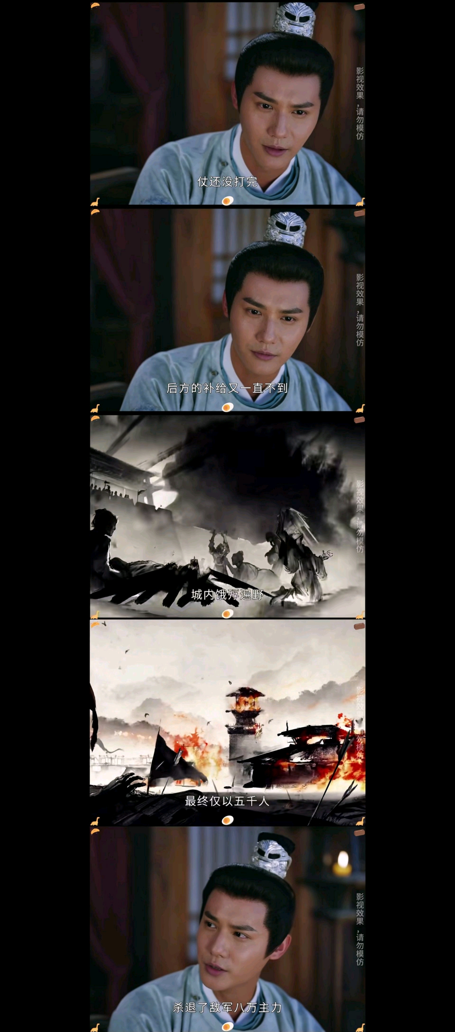 你是说：女皇送出去的皇子用5000人马大败8w人？ NGA玩家社区