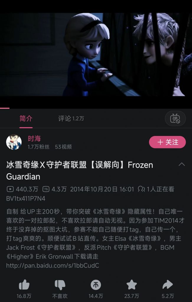 这种邪典CP就是很带感啊 178