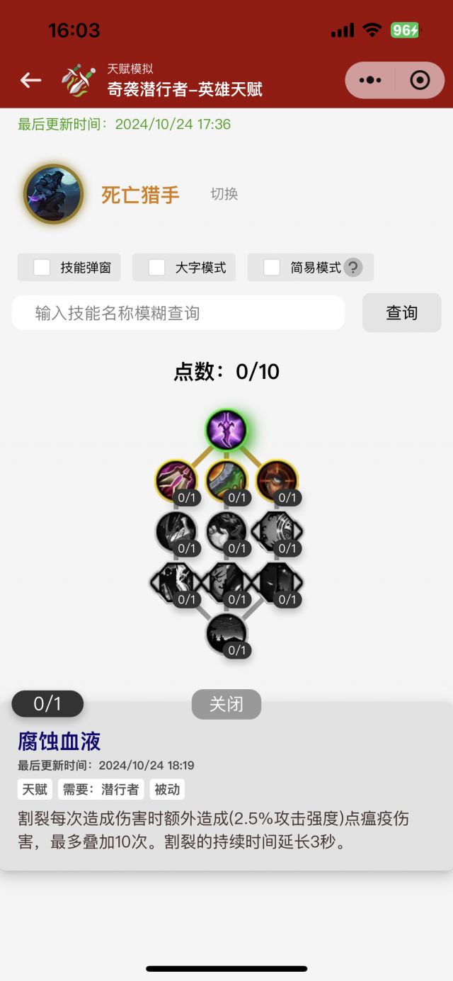 关于我的小盗贼一直add NGA玩家社区