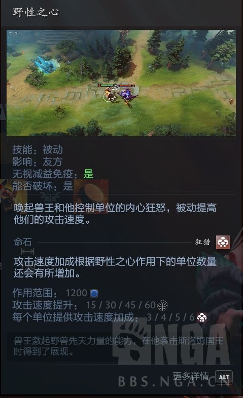 9K三号位狂猎兽王攻略 NGA玩家社区