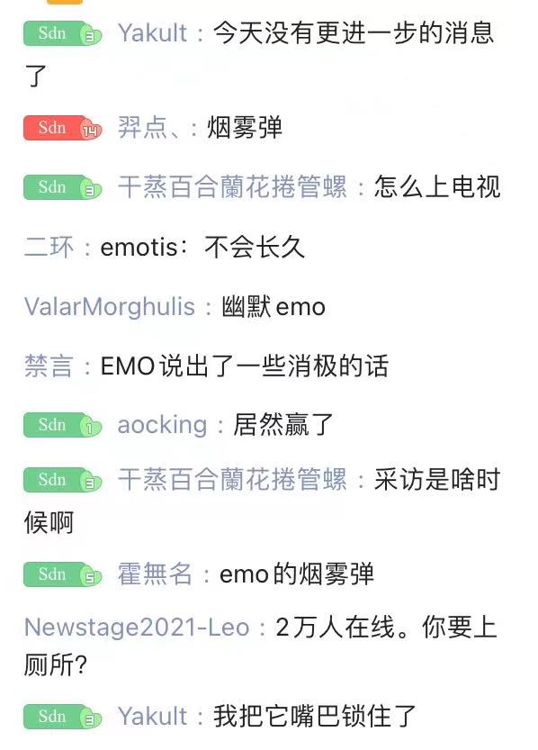 [纯吐槽] yb队伍后续最新小道消息 NGA玩家社区