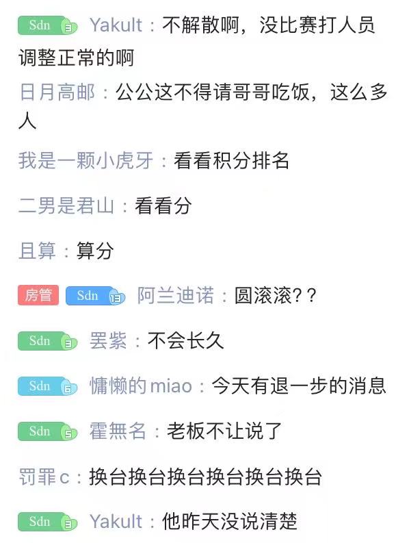 [纯吐槽] yb队伍后续最新小道消息 NGA玩家社区