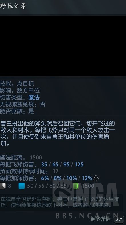 9K三号位狂猎兽王攻略 NGA玩家社区