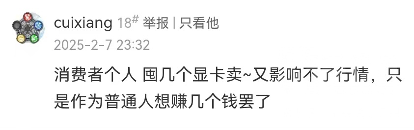 [硬件产品讨论]啥情况，5090这就2w以下了？ NGA玩家社区