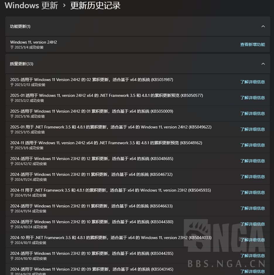 让我看看哪些小可爱还在更新Win11，你们的更新福报来了 178