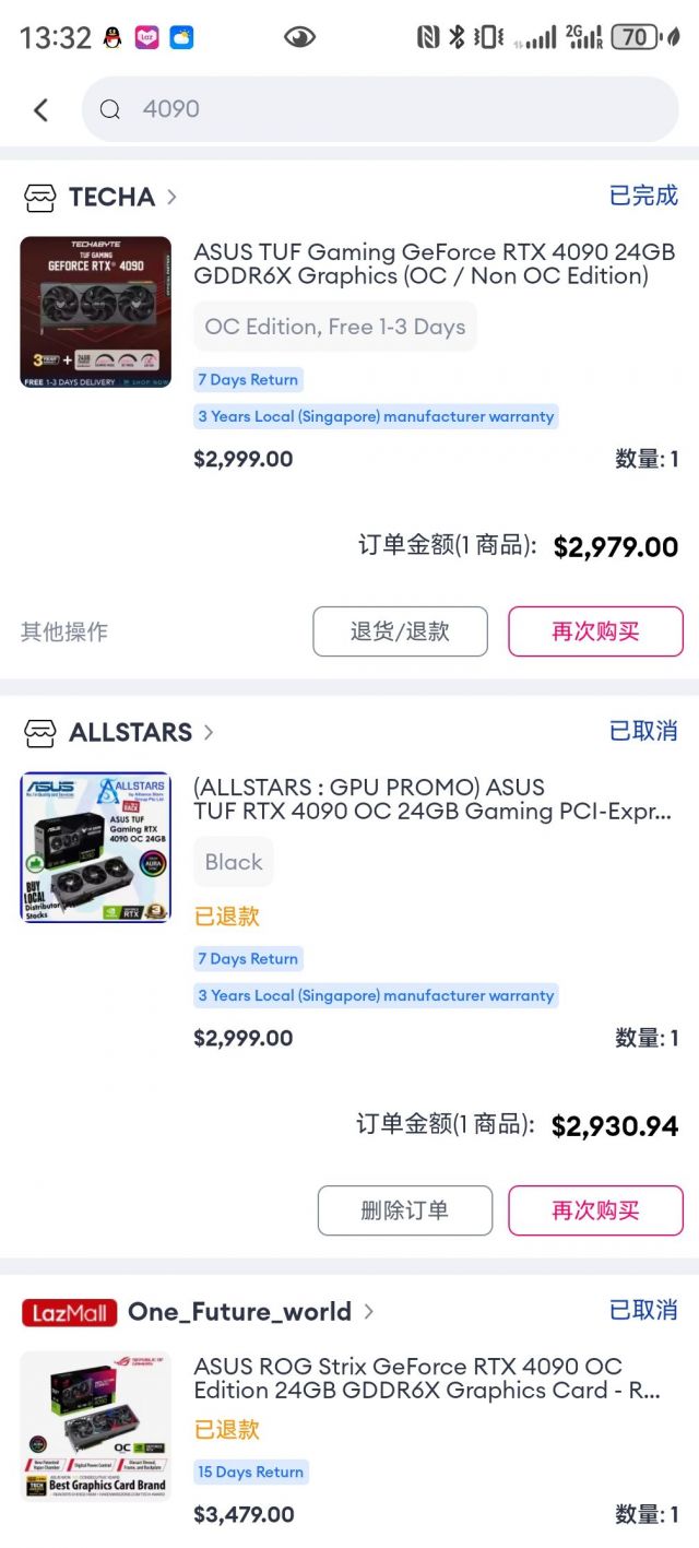 4090现在啥价啊，同学在马来西亚要帮我背一个回来 NGA玩家社区
