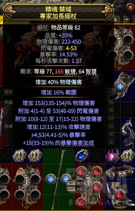 [破事水] 武僧应该都去玩囚神了吧 NGA玩家社区