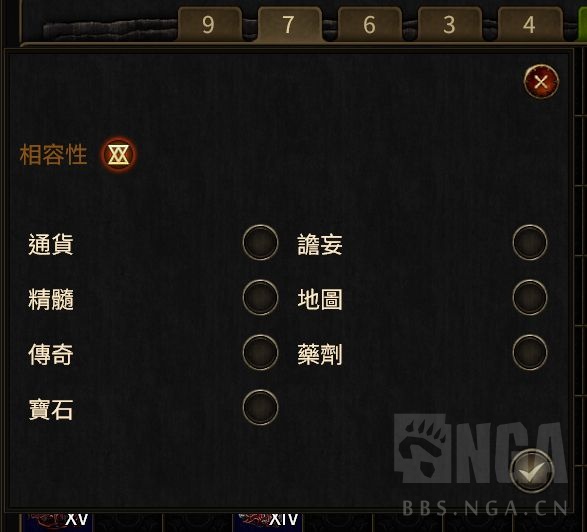 [更新资讯] POE2 更新地图仓库 NGA玩家社区