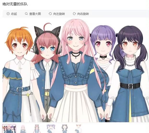 我的青春是丰川祥子，不许你们骂她 NGA玩家社区