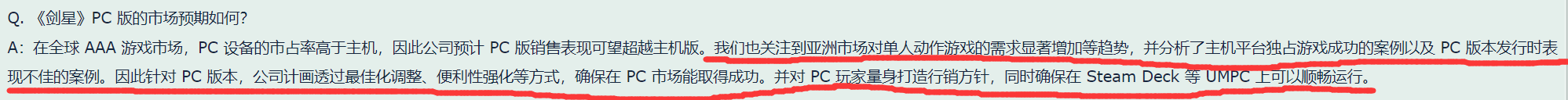 《剑星》母公司Shift UP公布2024年Q4财报，营收大涨30%，实现创纪录增长 NGA玩家社区