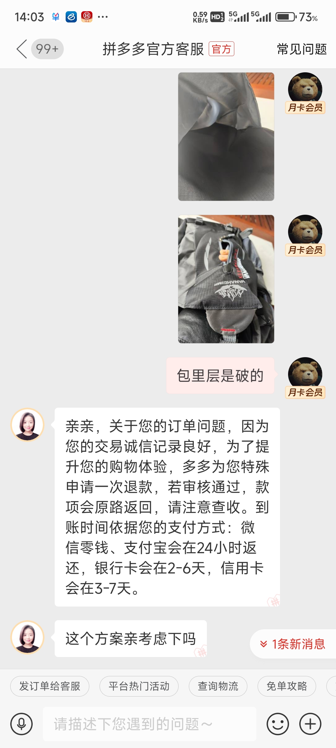 多多现在真的是yyds NGA玩家社区