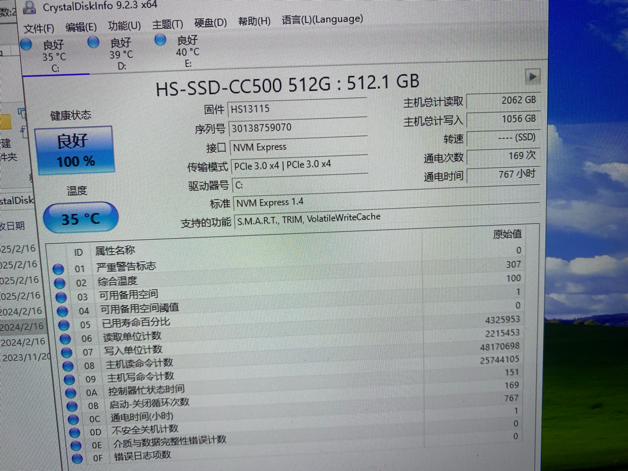 出一个海康威视cc500固态512g NGA玩家社区