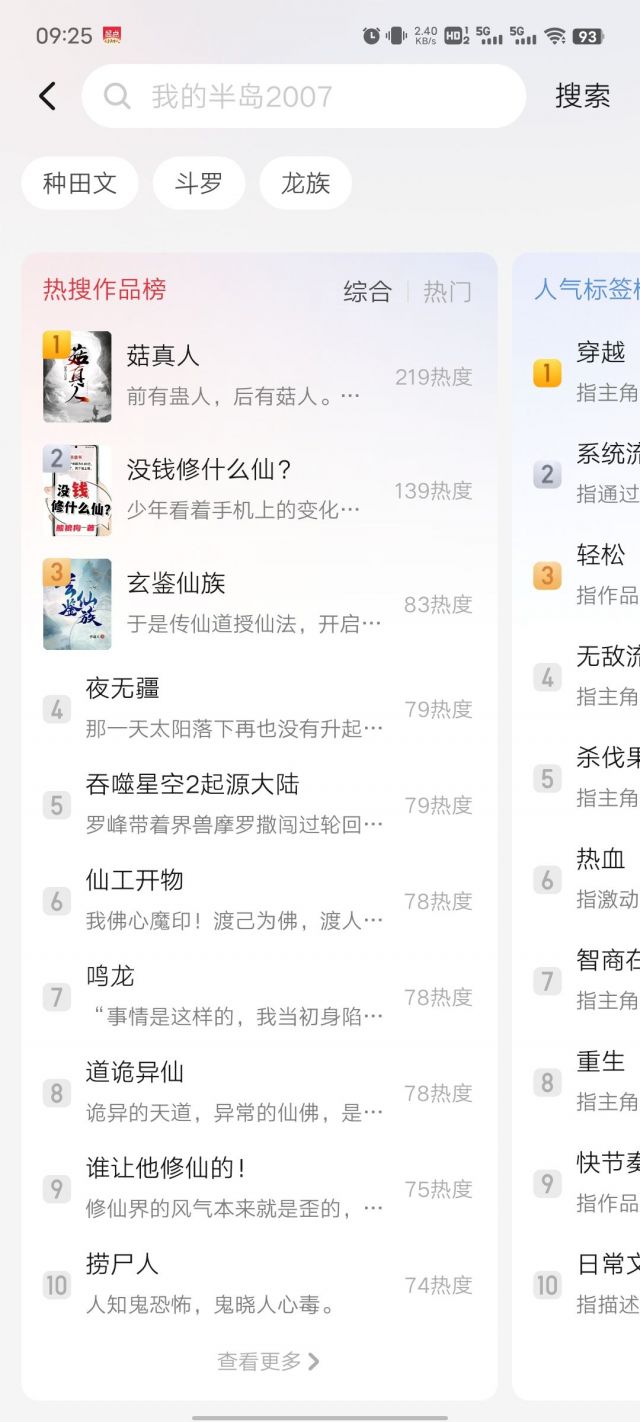 乐，热榜看到本菇真人 NGA玩家社区