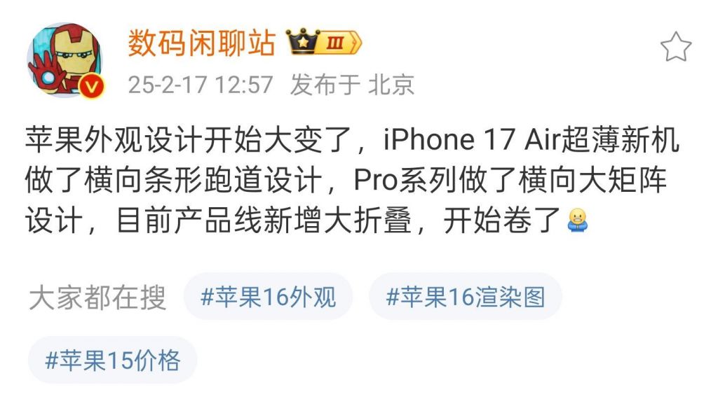 Only apple can do！ NGA玩家社区