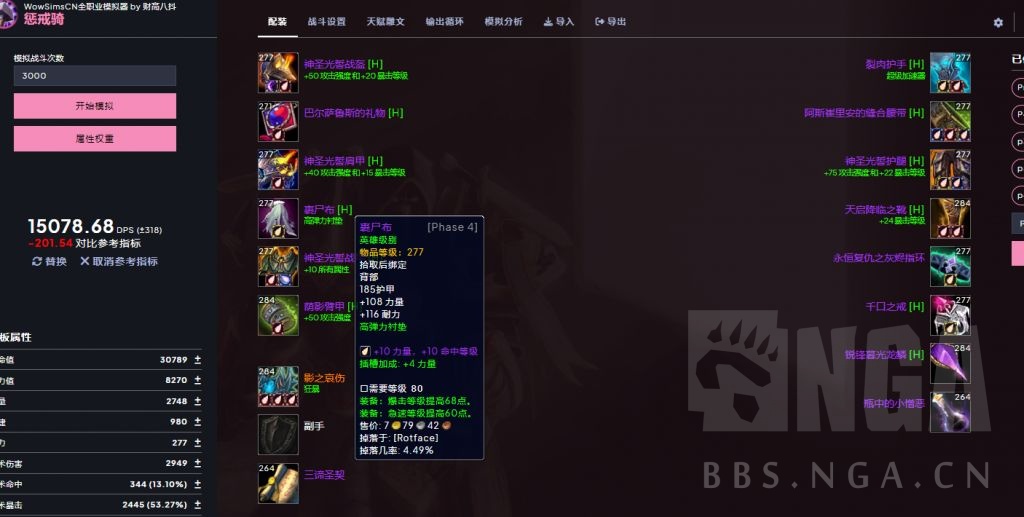 cj骑277的瓶子和264瓶子差别大吗 NGA玩家社区