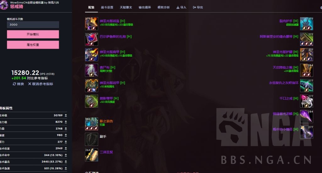 cj骑277的瓶子和264瓶子差别大吗 NGA玩家社区