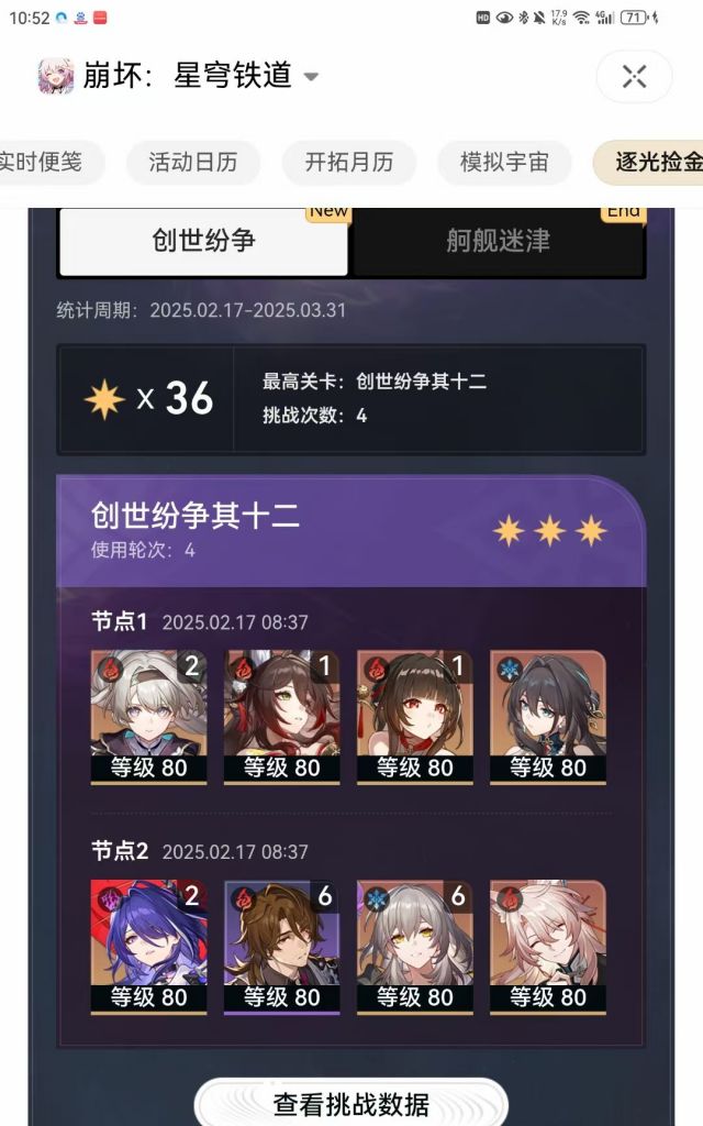 拼尽全力无法战胜 有没有支支招的 下半黄泉要打5t。 NGA玩家社区