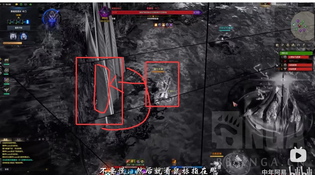 [攻略] 关于卡门P4 次元斩的规避方法推测 NGA玩家社区