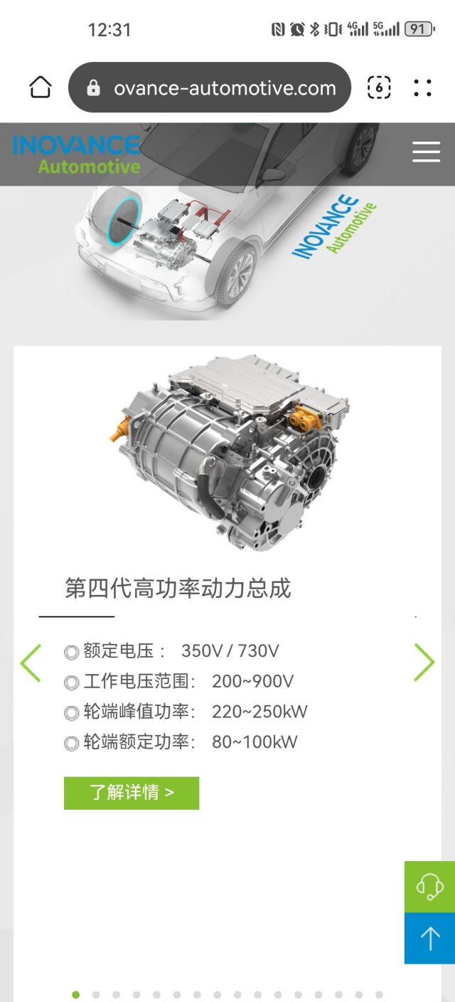 [Y-U-7]关于YU7单电机的一些猜测，欢迎大佬指正 NGA玩家社区