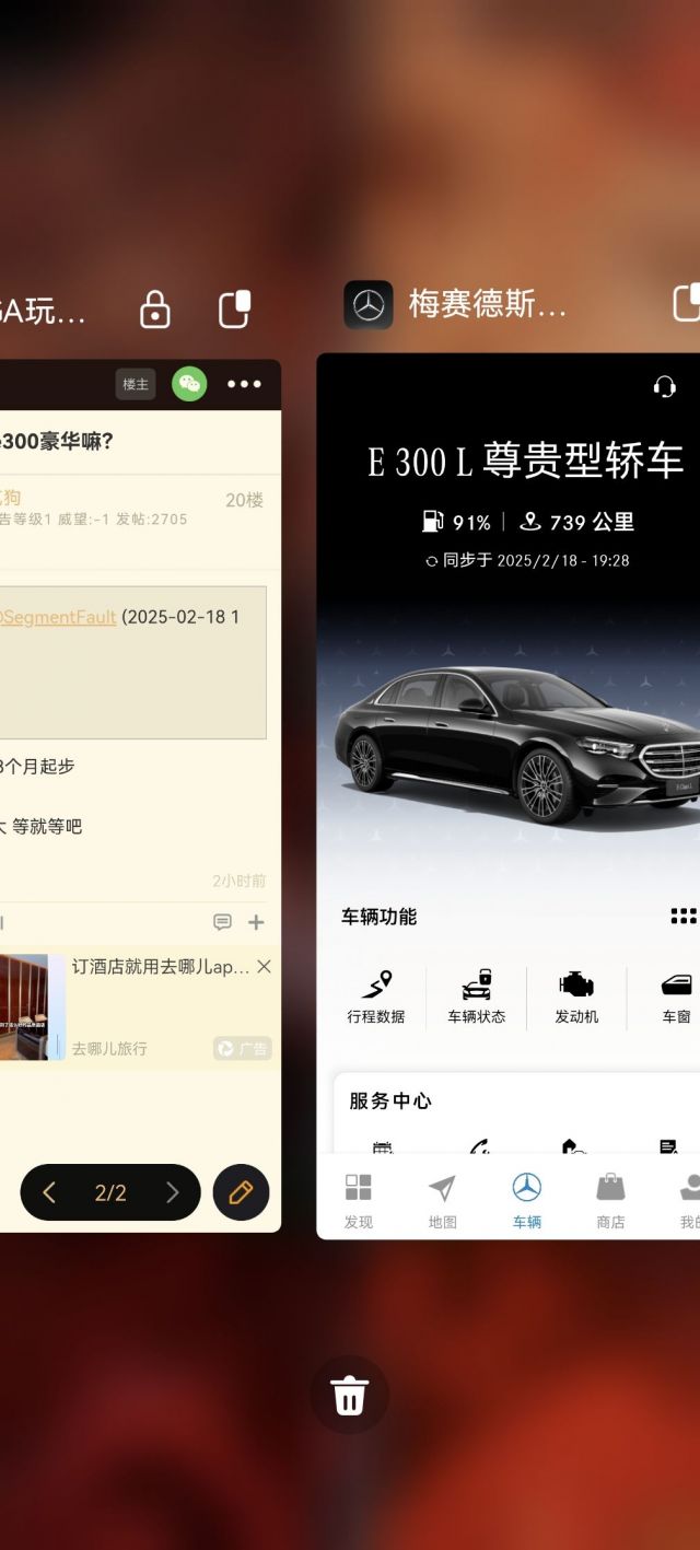 有人最近提e300豪华嘛？ NGA玩家社区