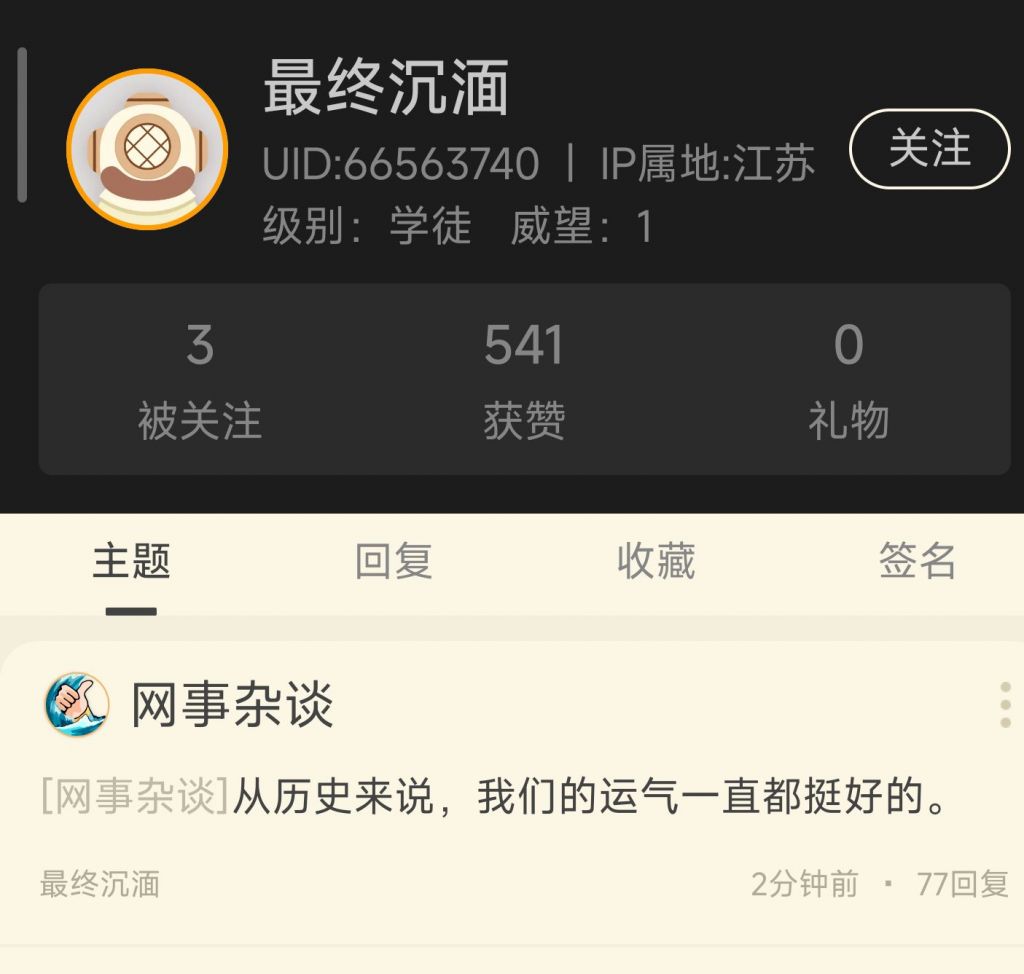 su7月销4w：小米是不是已经超越了特斯拉 NGA玩家社区