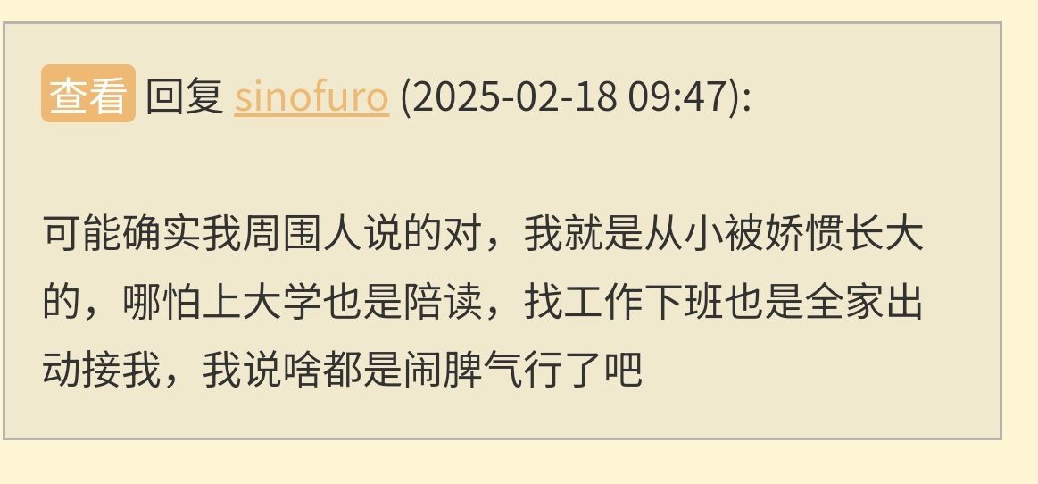 [shi量突破氵][总集篇氵]汇总了一下近期舟版的神人神贴，欢迎补充 NGA玩家社区