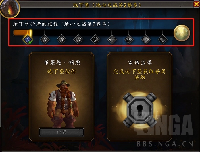 [11_1] PTR S2鎏金先驱改动，地下堡部分测试，更新S2藏宝图机制改动 NGA玩家社区